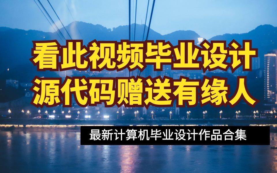 基于JAVAVUE商场库存管理系统计算机毕业设计源码+数据库+lw文档+...