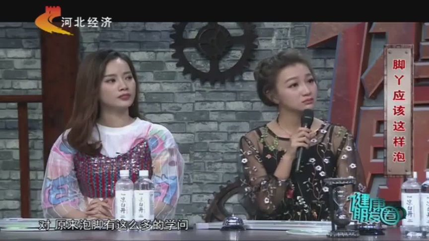 快收藏!泡脚常用的几种中药材,功效详解,家庭常备很管用