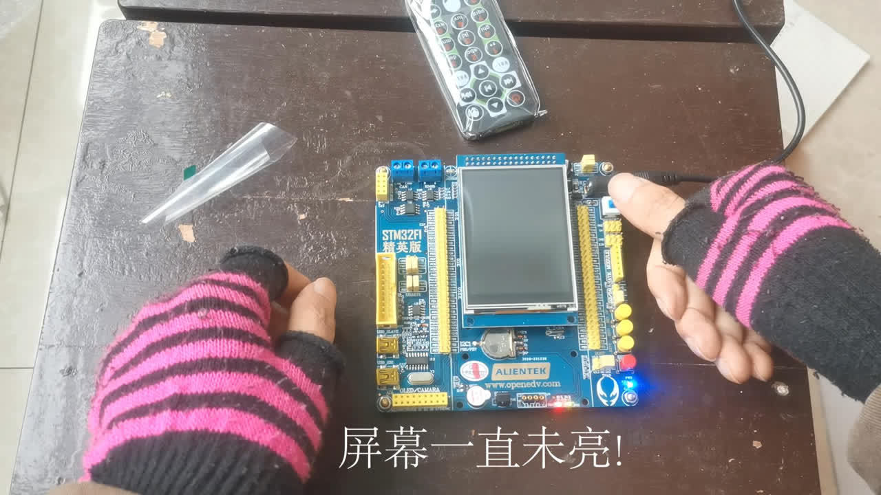 .原子STM32F103精英版单片机开发板 是不.