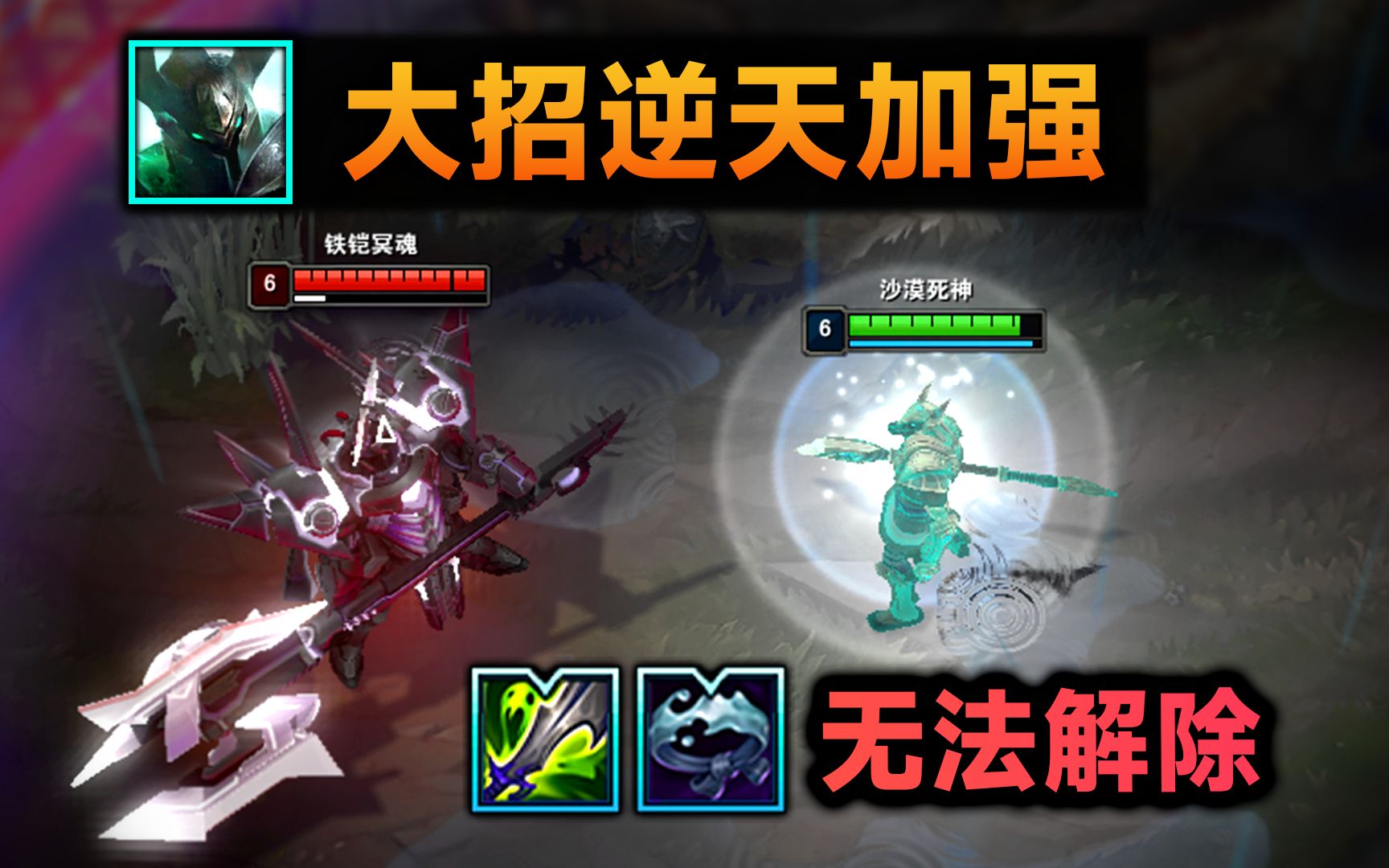 铁男逆天加强:水银无法解除大招!强制7秒监禁!_电子竞技热门视频