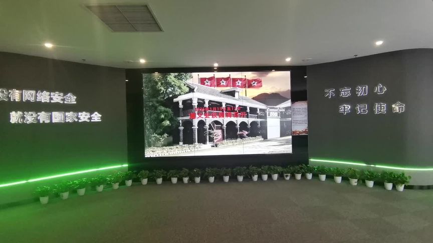 倾影科技集团案例:网络安全教育数字展厅#全息投影