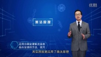 运用分离定律解决自由组合定律的方法、技巧
