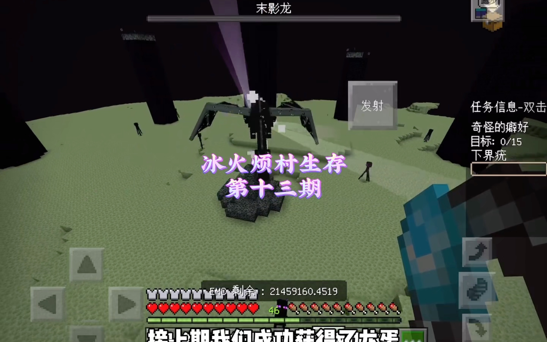 冰火烦村第十三期代码世界/303/雷元素_我的世界