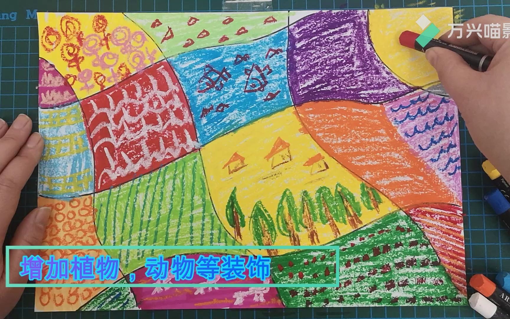 一年级上:《田野的色彩》6岁用画笔绘出秋天大自然,简单又好看