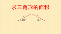 初中数学几何中考真题，简单，却很经典
