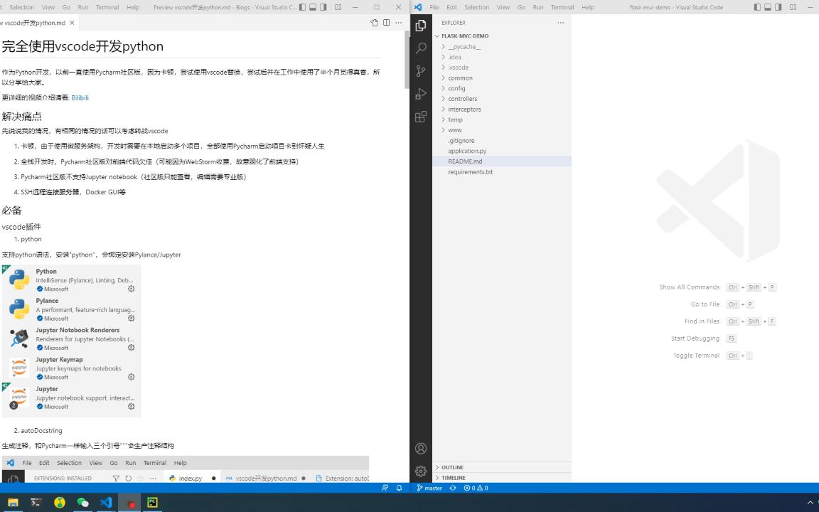 vscode开发python(vscode替换pycharm)