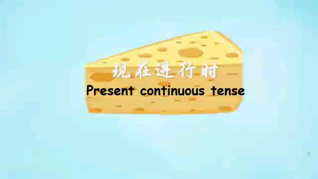 【英语语法微课】现在进行时(有趣味导入,适合中小学)