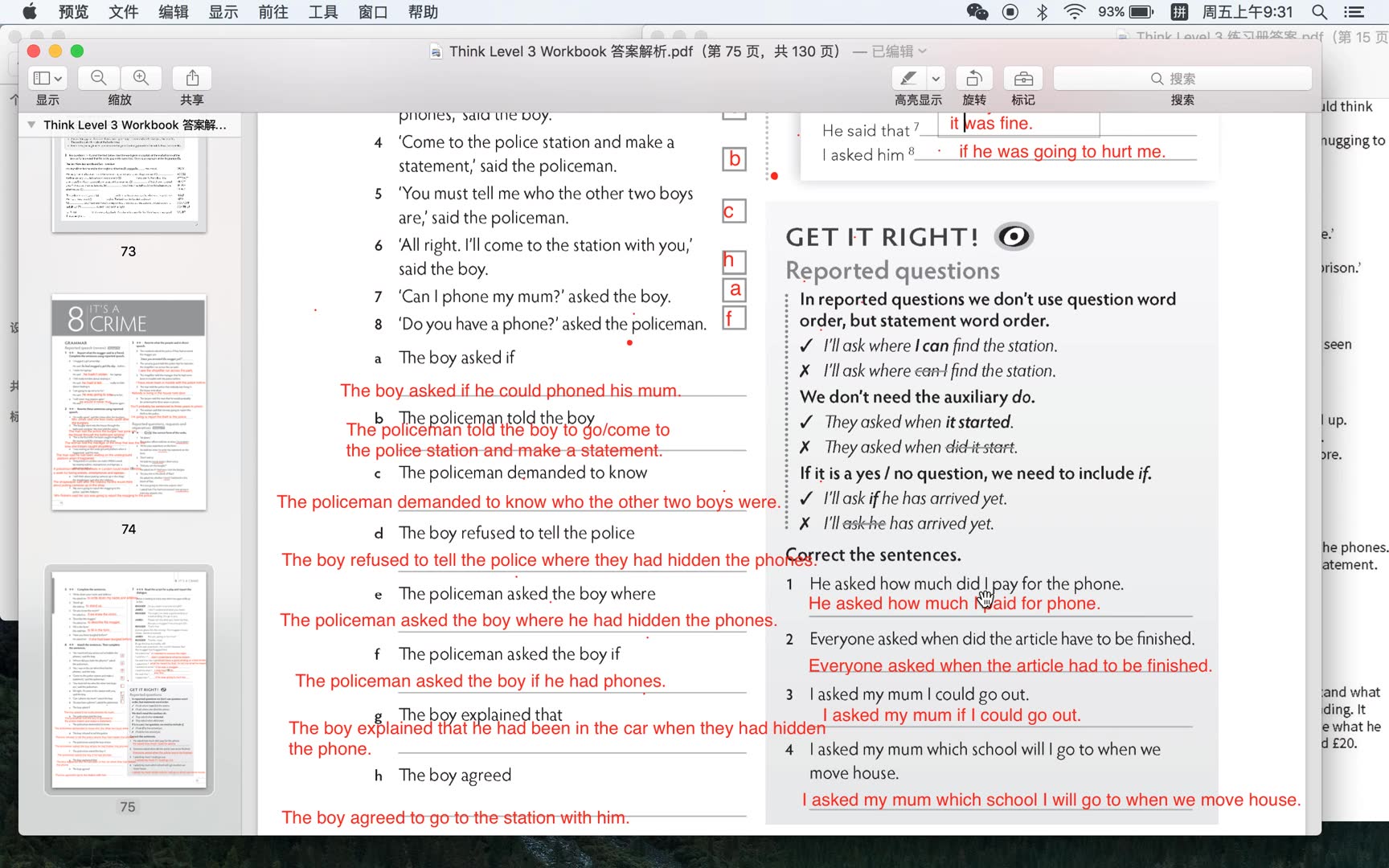 THINK3 练习册讲解视频