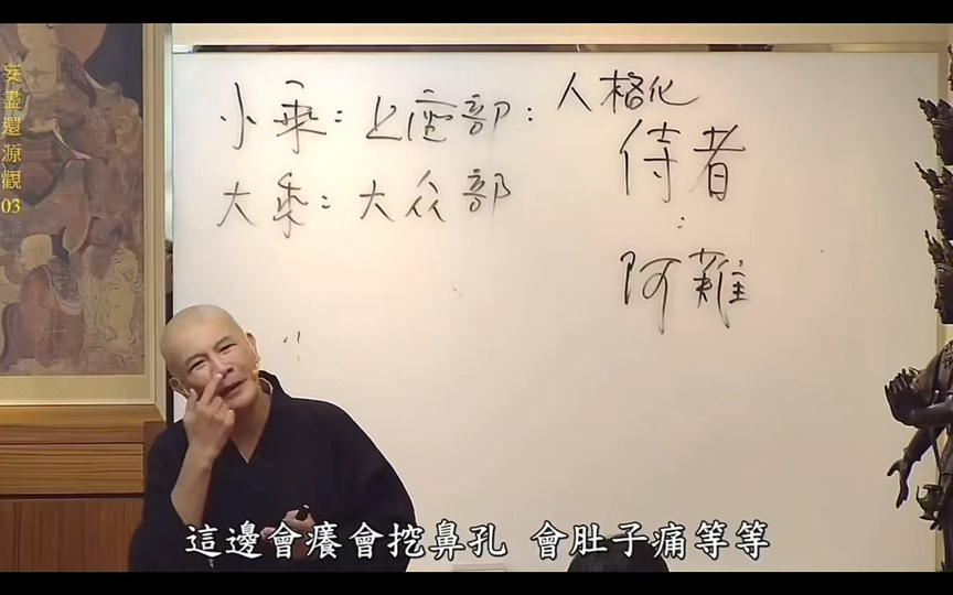 颜回的智慧:从世界的不完美中寻找圣人的境界