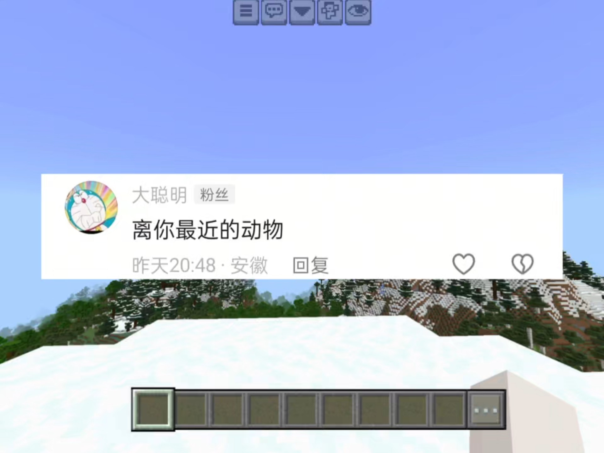 【我的世界】看坐标挖矿挑战:离你最近的动物?