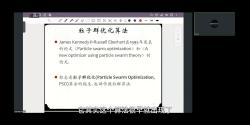 数学建模国一带你学——粒子群算法_上(保姆级教程,含matlab代码)
