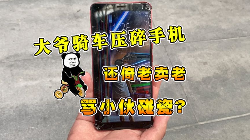 尊老爱幼究竟是传统美德?还是道德绑架.