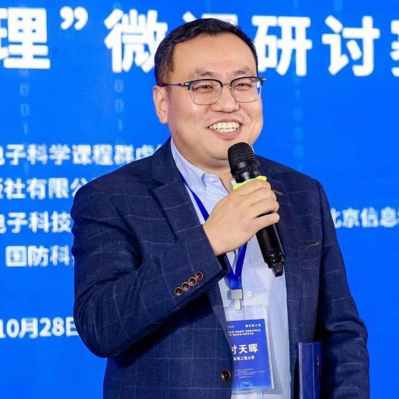 天通2020 
