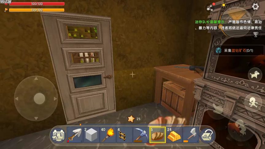 迷你世界生存视频