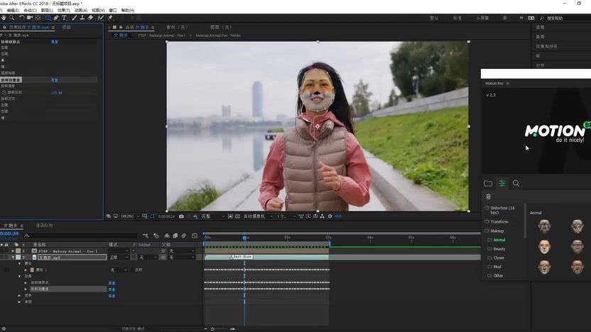 最近很火的换脸,其实并不需要太多的技术,AE就可以搞定
