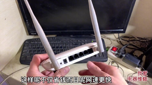 旧路由器别扔,可以给电脑做无线网卡,既方便又省钱网速又快