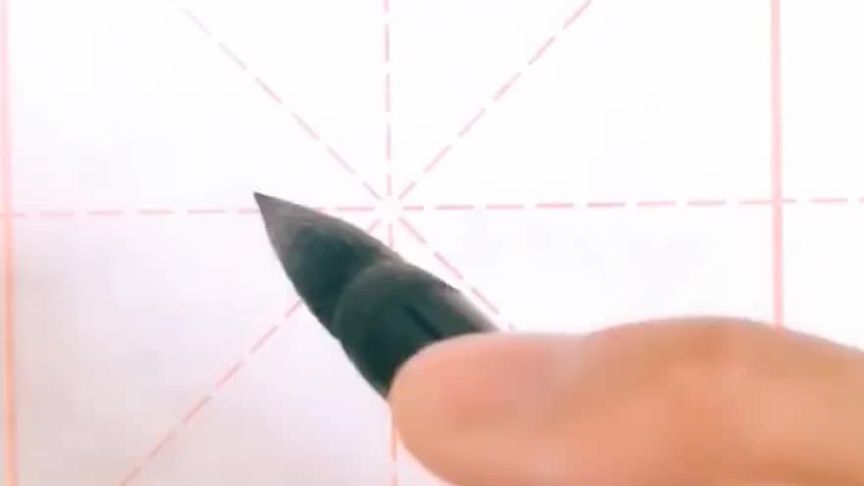 书法教学,讲解横、竖、撇、捺的写法,书法入门练习,来看看吧!