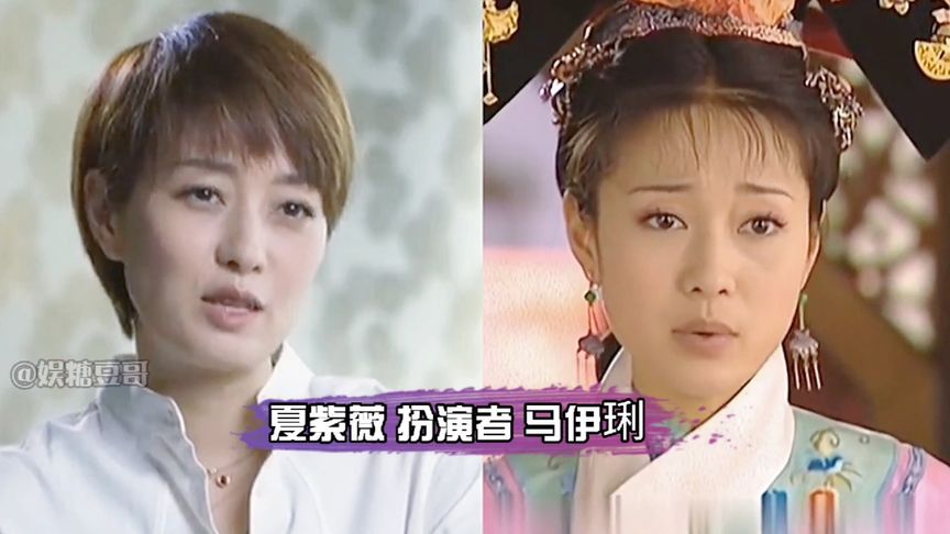 第三版 还珠格格 全明星容颜对比,夏紫薇容颜不改,知画惊艳到我