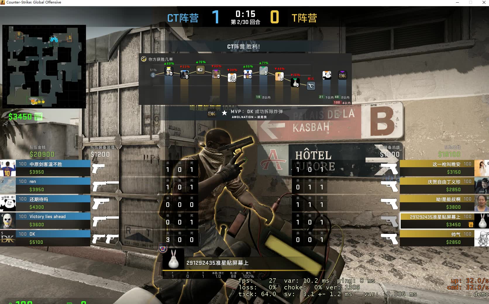 csgo排位赛反恐精英干货教学
