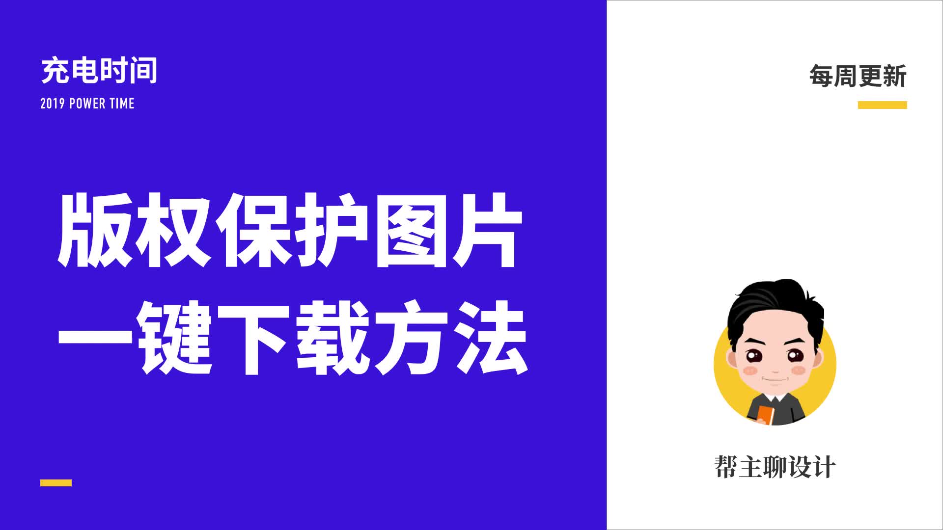 无法下载图片,拖拽轻松搞定
