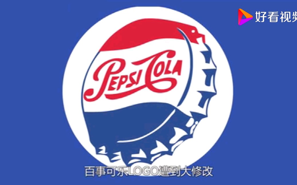 百事可乐logo壁纸,logo的进化史,你知道吗?