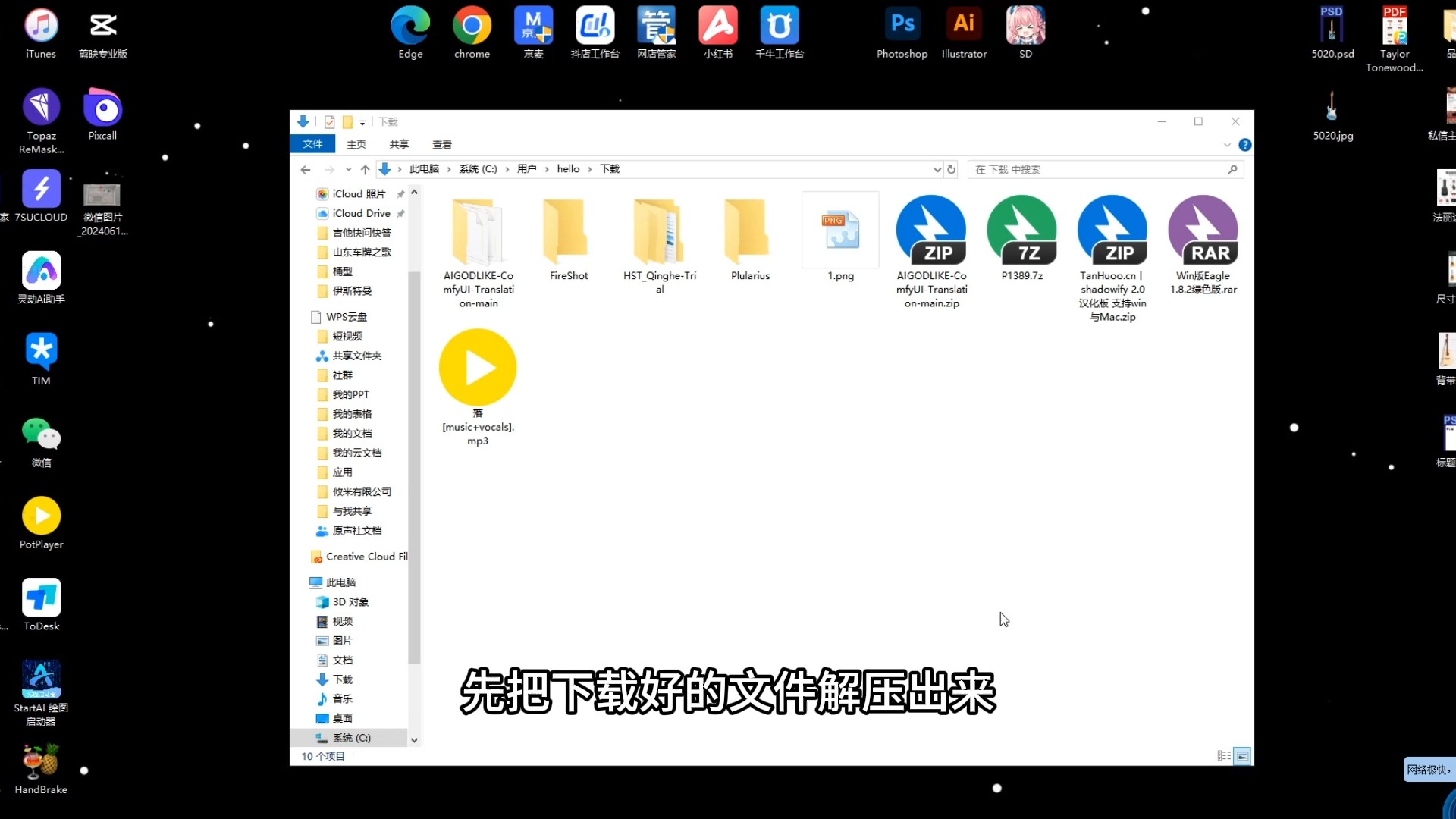 ps2024阴影插件Shadowify2 逼真投影阴影效果汉化版安装教程