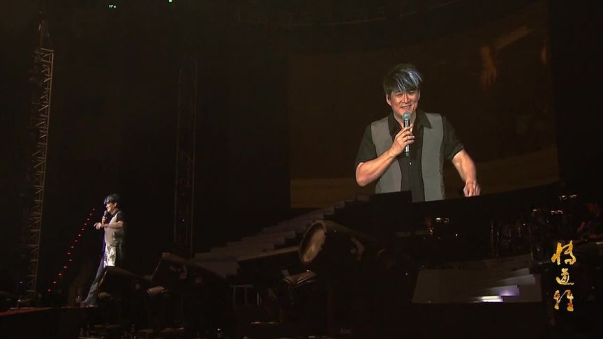 【经典怀旧】周华健:影视歌曲串烧(演唱会版)