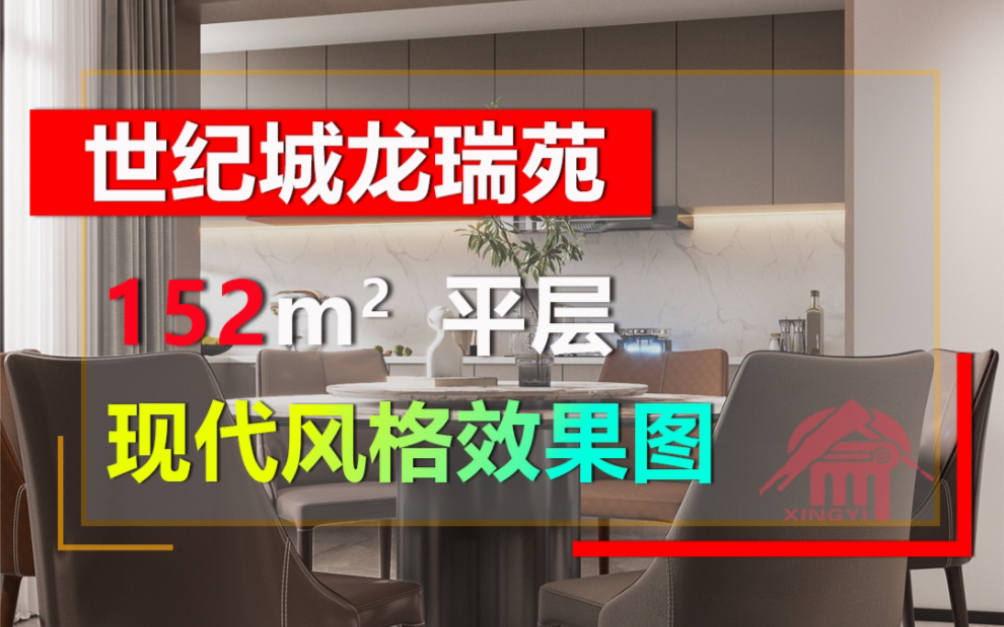 这个房子业主没操心,相信设计师和公司;为别人专业和劳动所付费,赚该...