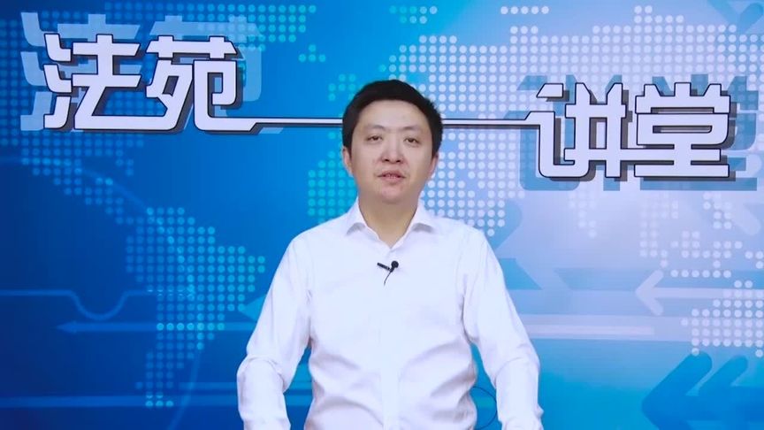 PPP全过程实战精华及最新法律问题解析 张晓峰主讲