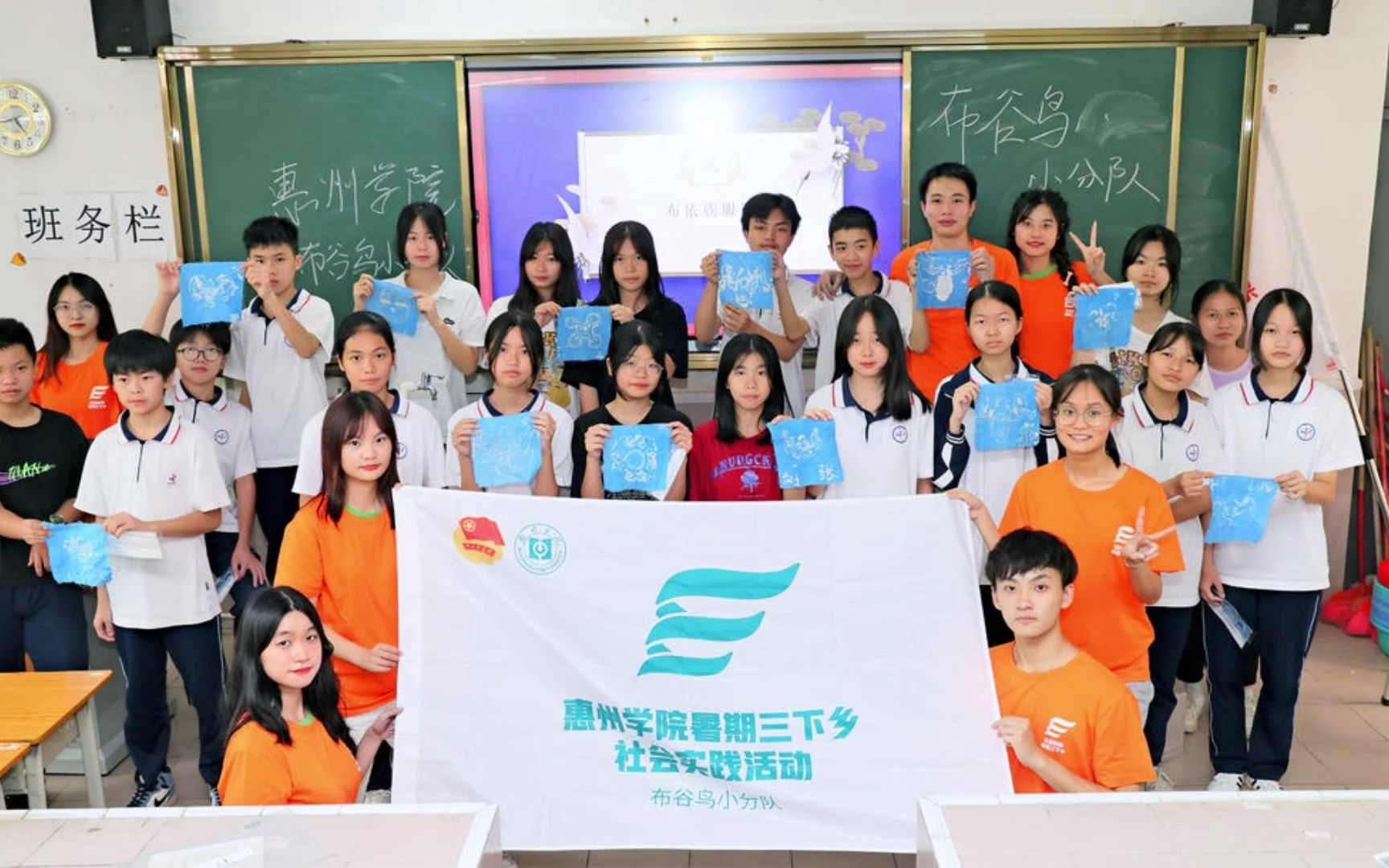 绘布依蓝图,展文化之光——2022年惠州学院暑期三下乡社会实践活动