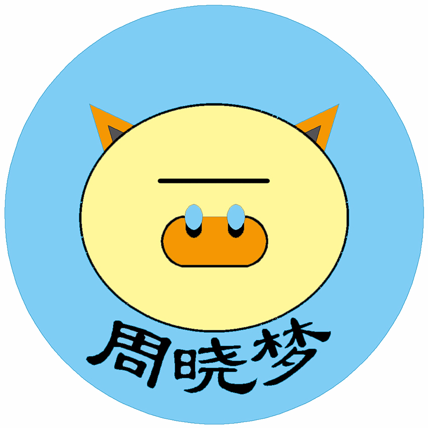 西周晓梦 