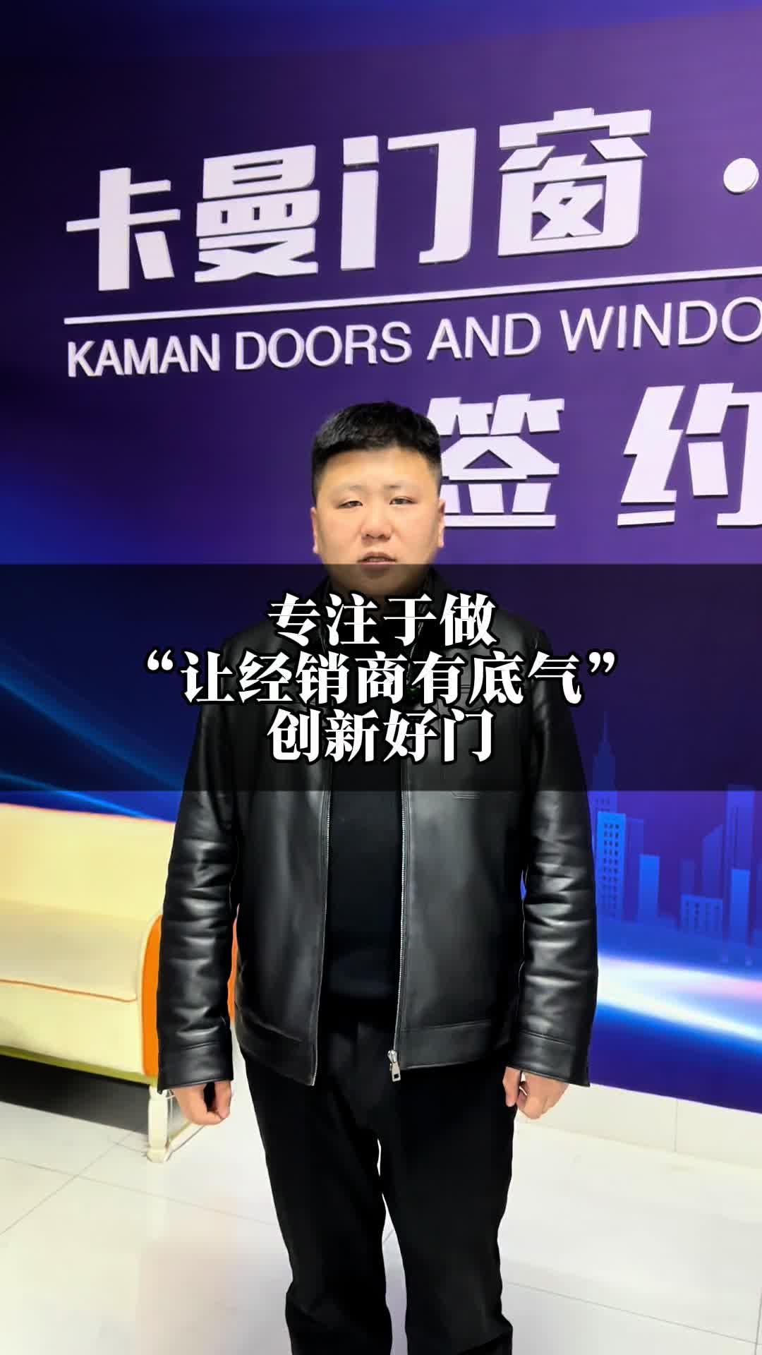 ...您要的差异化,我们都有。#极窄门 #移门 #极简玻璃门 #平开门推拉门 ...