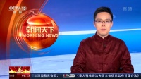 《重大税收违法失信主体信息公布管理办法》今起施行