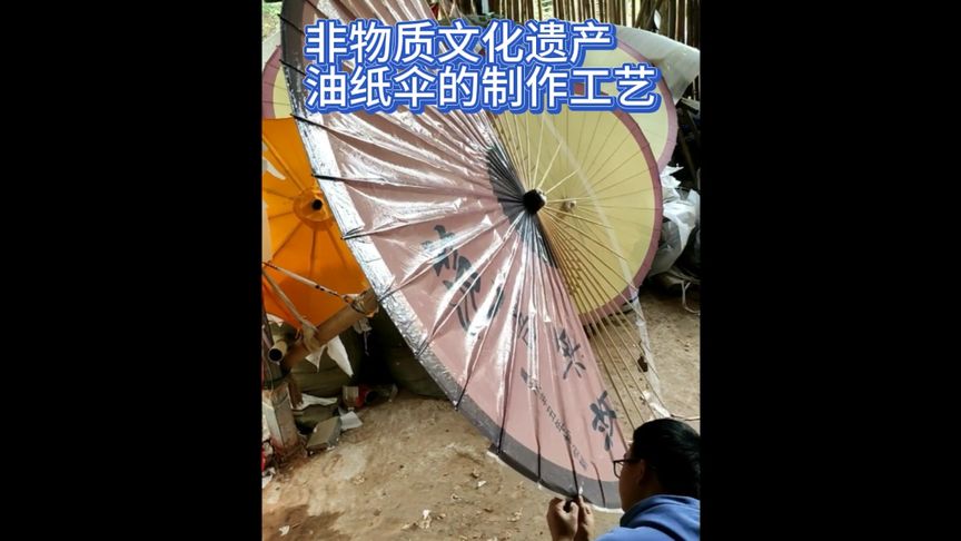 90后小伙制作非物质文化遗产油纸伞的全过程,古典文工艺强