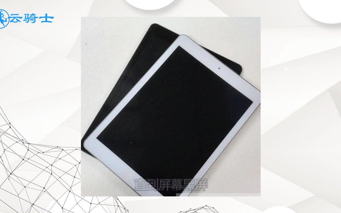 一分钟带你了解ipad已停用连接itunes