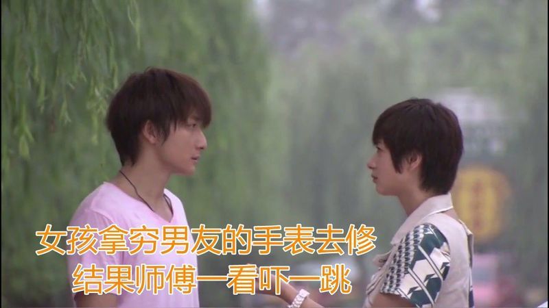 女孩拿穷男友手表去修,结果师傅一看吓愣,没修过这么贵的表