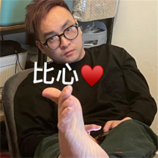 老杨是个靓仔 