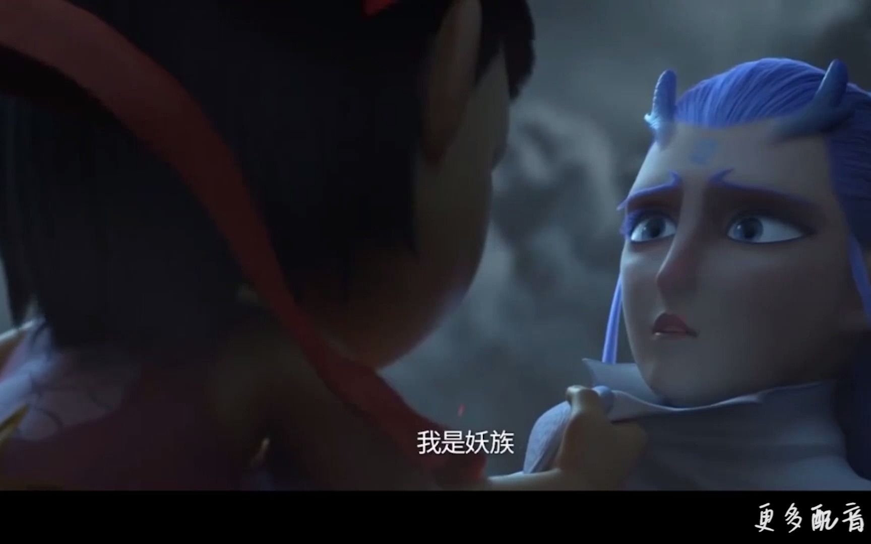 【配音消音素材】魔童降世哪吒消音片段