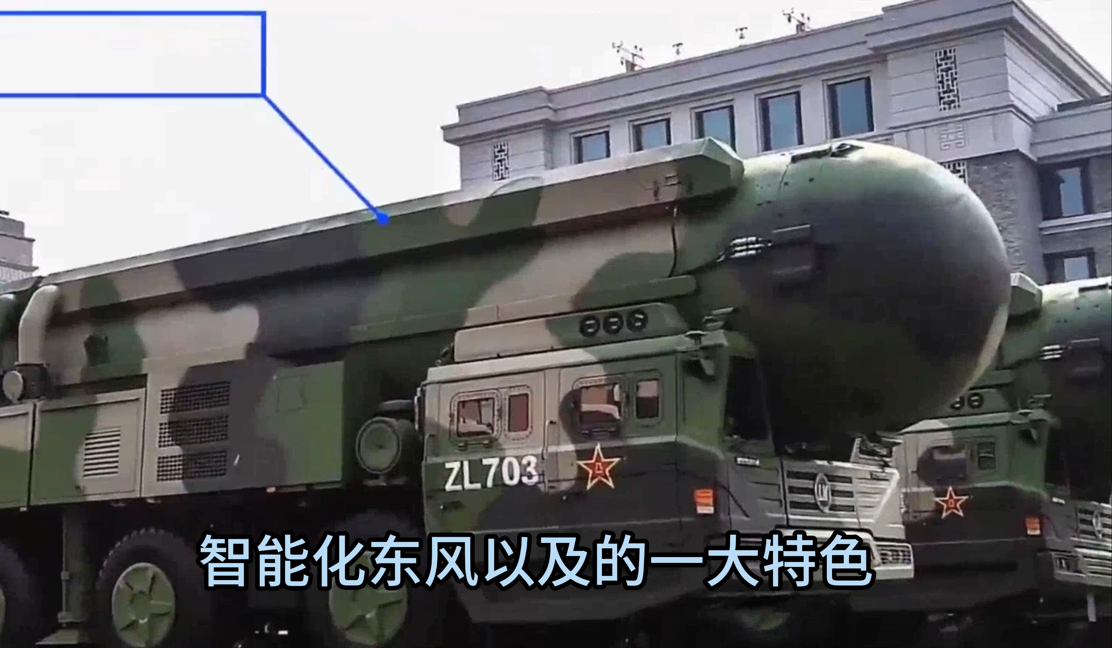东风51护国导弹试射圆满成功!探究其背后的原理本质