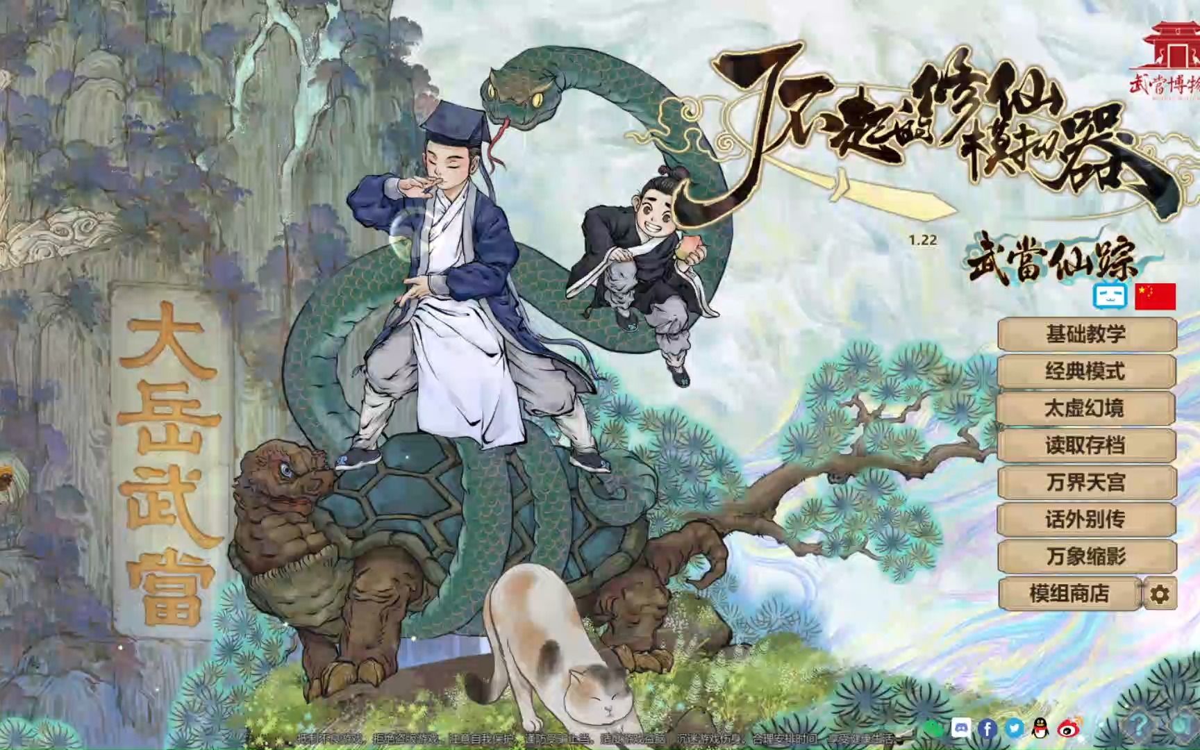 第三回:收服神犬花卷(这货血量无限?),所有的战斗(打人、打猎、打妖兽...
