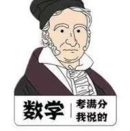 跟着SamPan一起学数学 