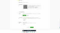 微信小程序注册入门详细讲解