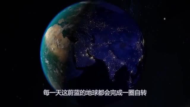 如何证明地球在自转?牛人效仿科学实验,结果出人意料!