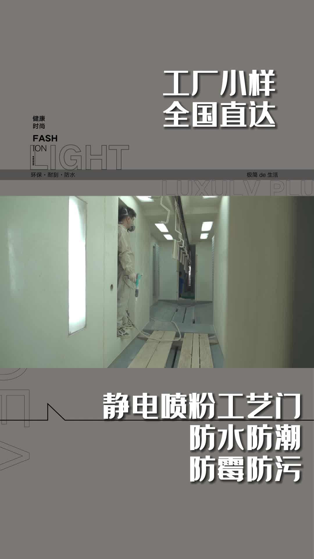 mdf静电喷粉环保耐刮,广东佛山静电喷粉厂家欢迎你来了解;为你提供...