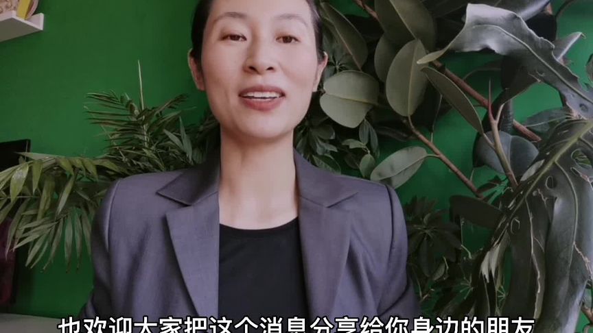 关于医保异地备案#医保