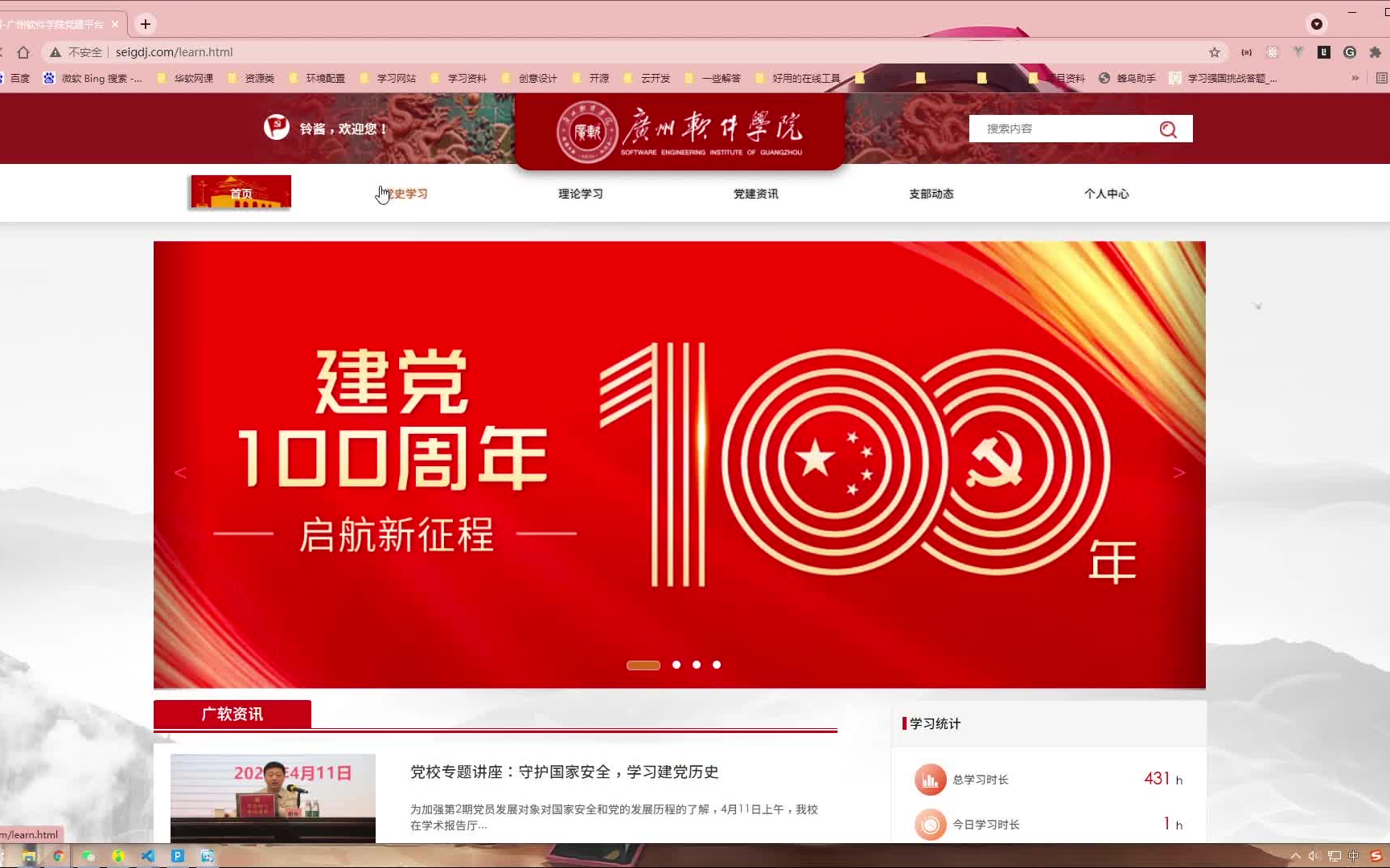 HTMl纯原生纯手写全局响应式网站——html5网页设计大赛作品