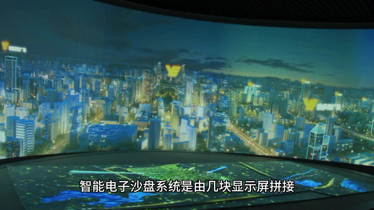 吕梁沙盘模型制作_山西电子沙盘模型展示系统