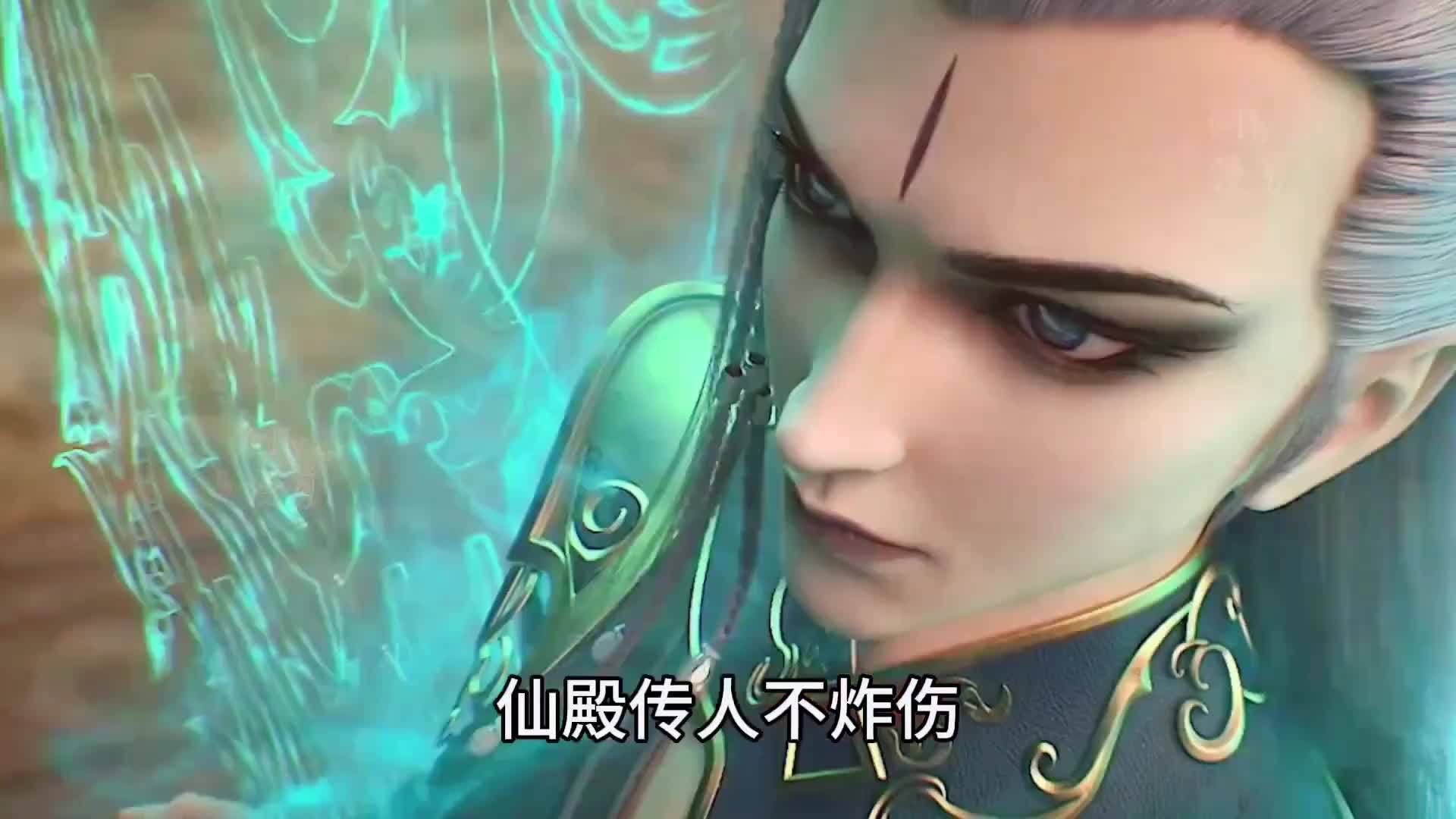 《完美世界》57 石昊一人一石吓走仙殿传人 (3)