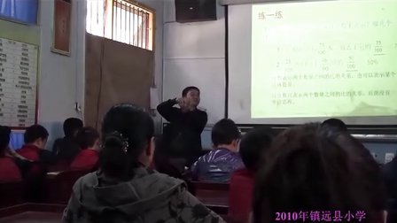 百分数的意义和写法