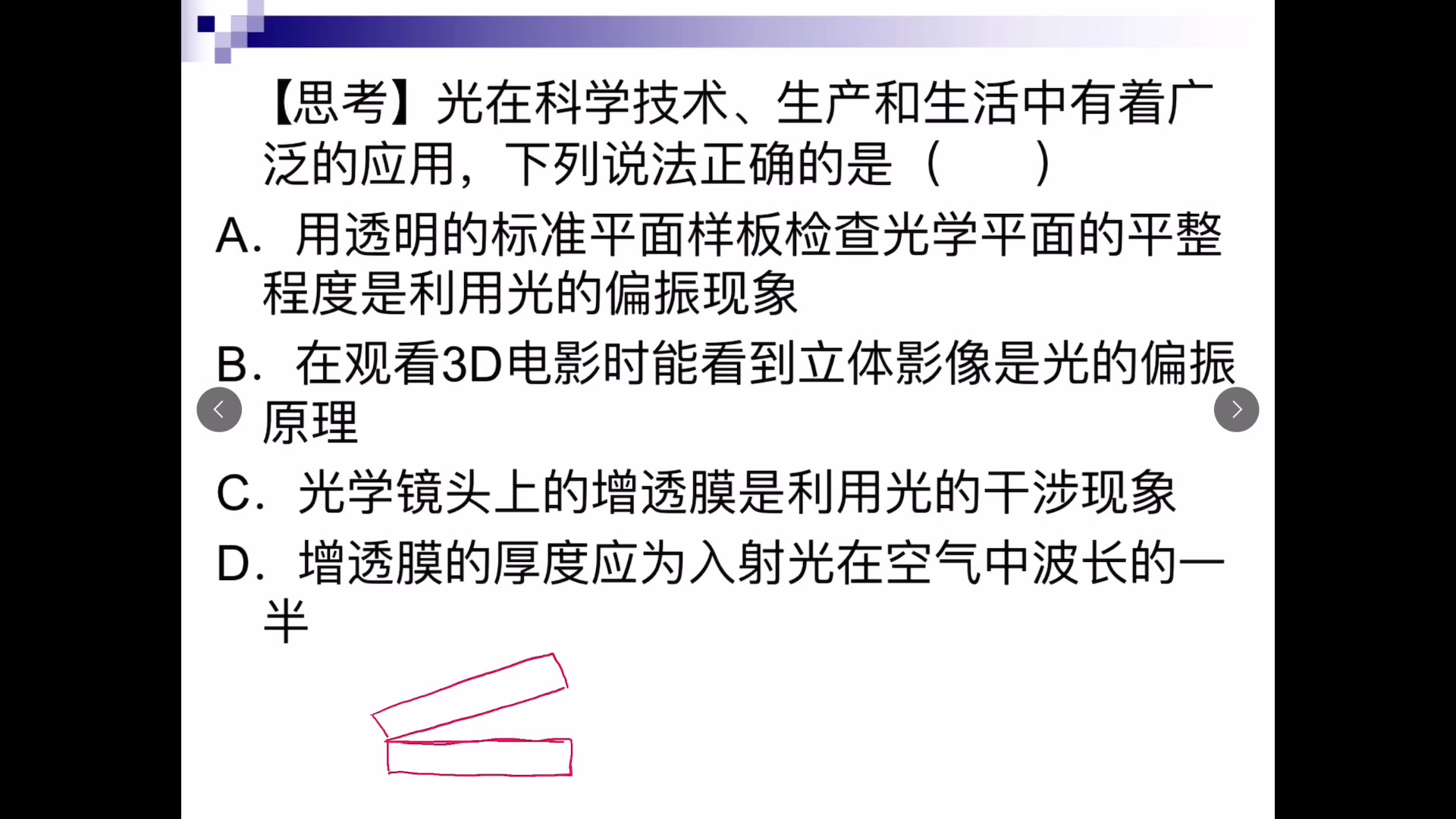 光现象在生活中的应用